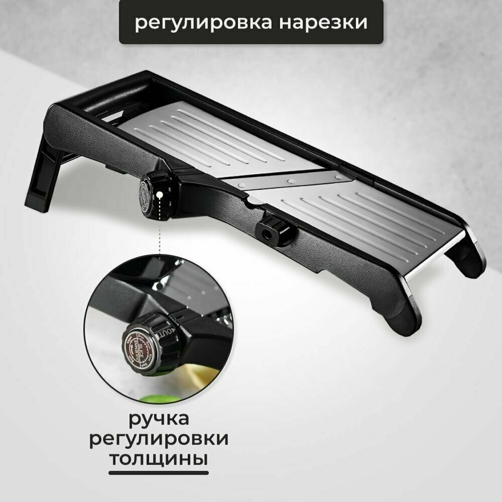 Фрукто-овощерезка — фото 1