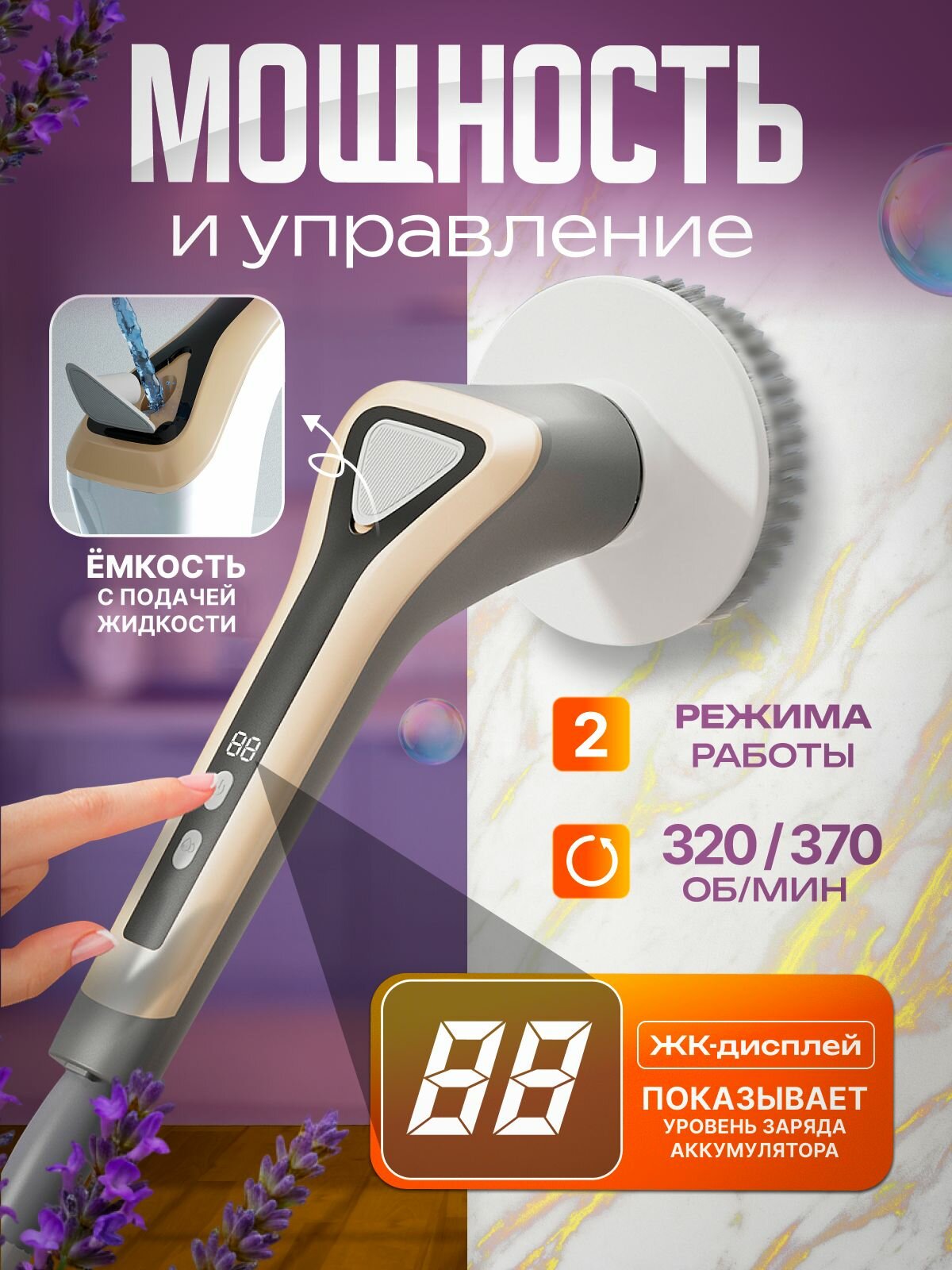 Щетка-швабра26 — фото 1