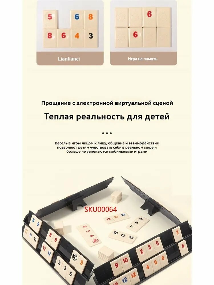 Настольная игра "Турецкое наследие", пластик, белая, кремовая, черная матовая — фото 1
