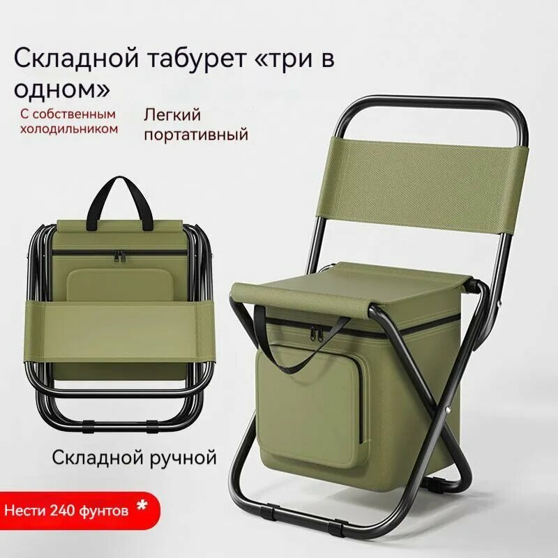 Кресло для рыбалки "Армейский зелёный", прочный материал, лёгкие, компактные