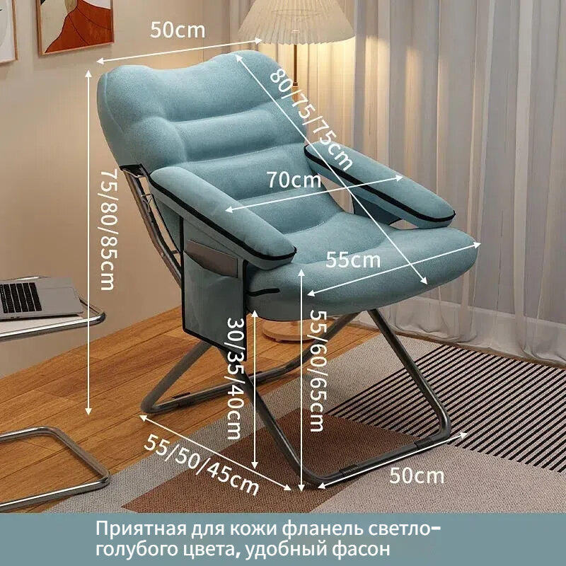 Ленивое кресло для дома и общежития. Сklamable, с спинкой, простота в использовании