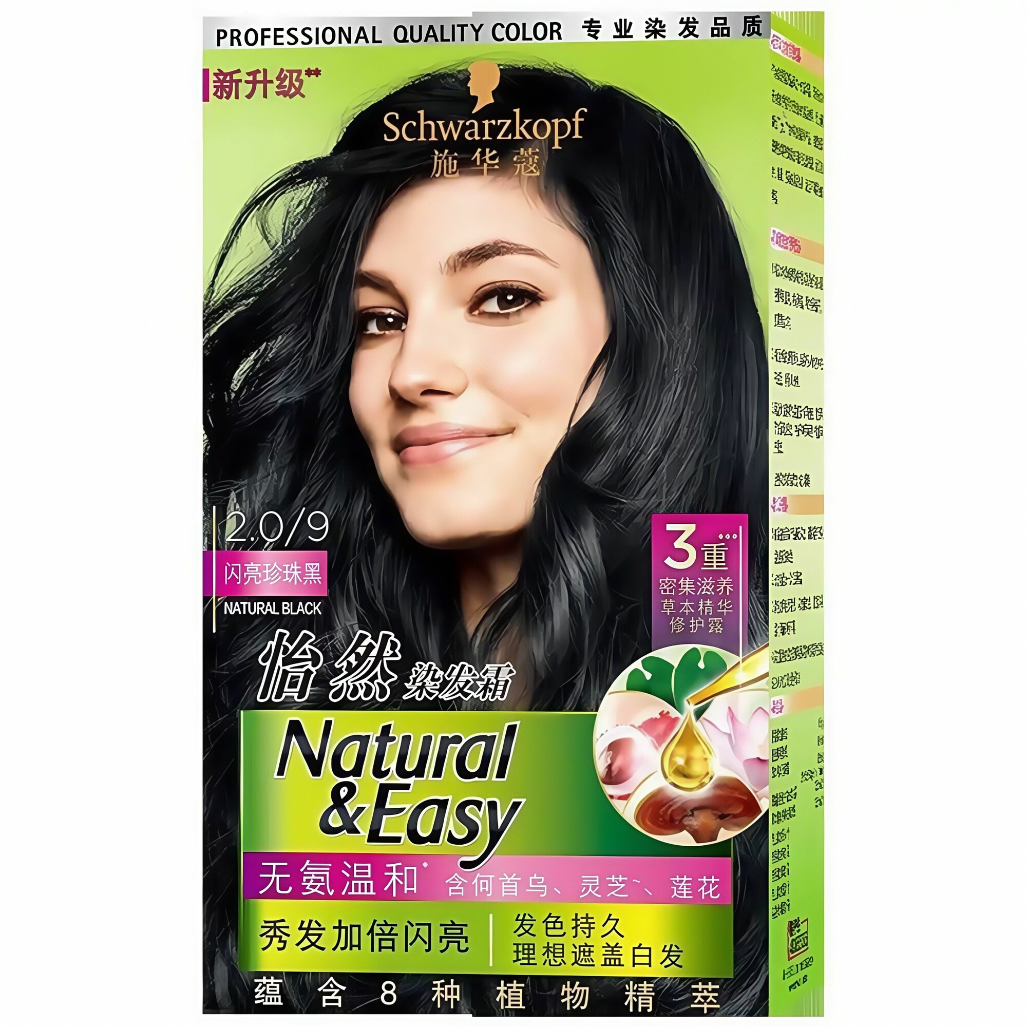 Perfect Mousse Краска для волос, 120 мл