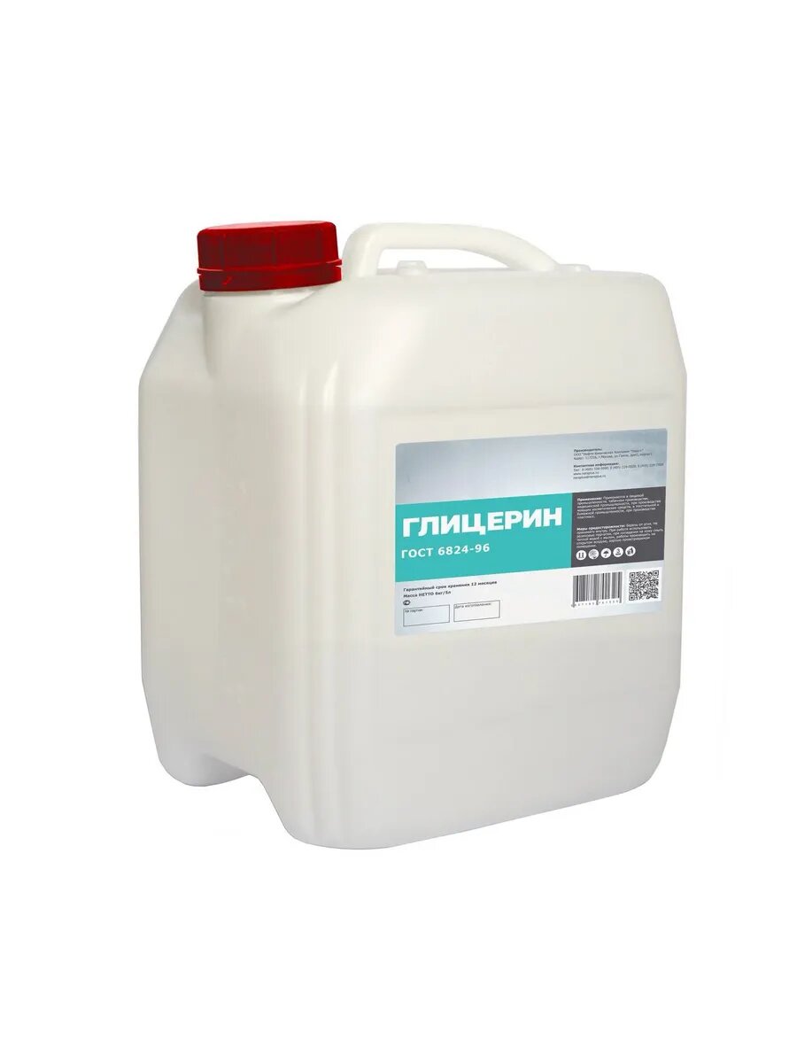 Глицерин пищевой 5л марки ПК-94, гост 6824-96