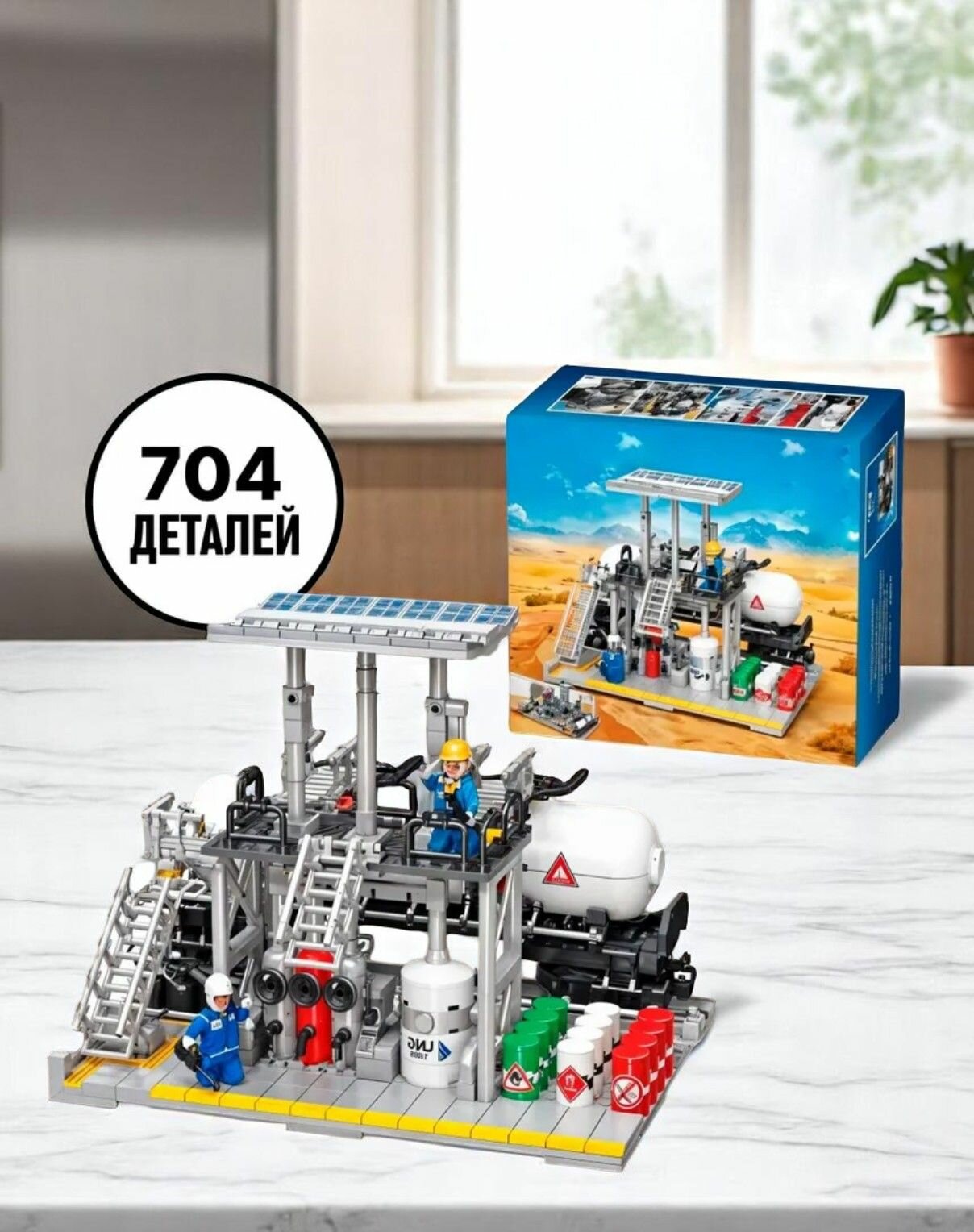 Конструктор Центр Хранения Природного Газа 713 деталей YZ
