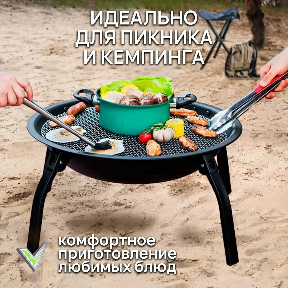 Костровая чаша Костровая чаша с грилем