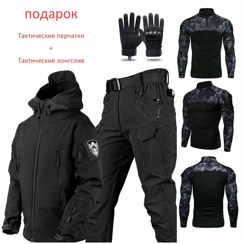 Мужской тактический костюм, Теплый костюм из утолщенной акульей кожи, Одежда для альпинизма/Зима плюс бархат