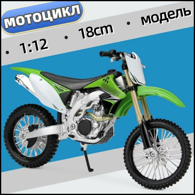 Мотоцикл игрушечный — фото 1