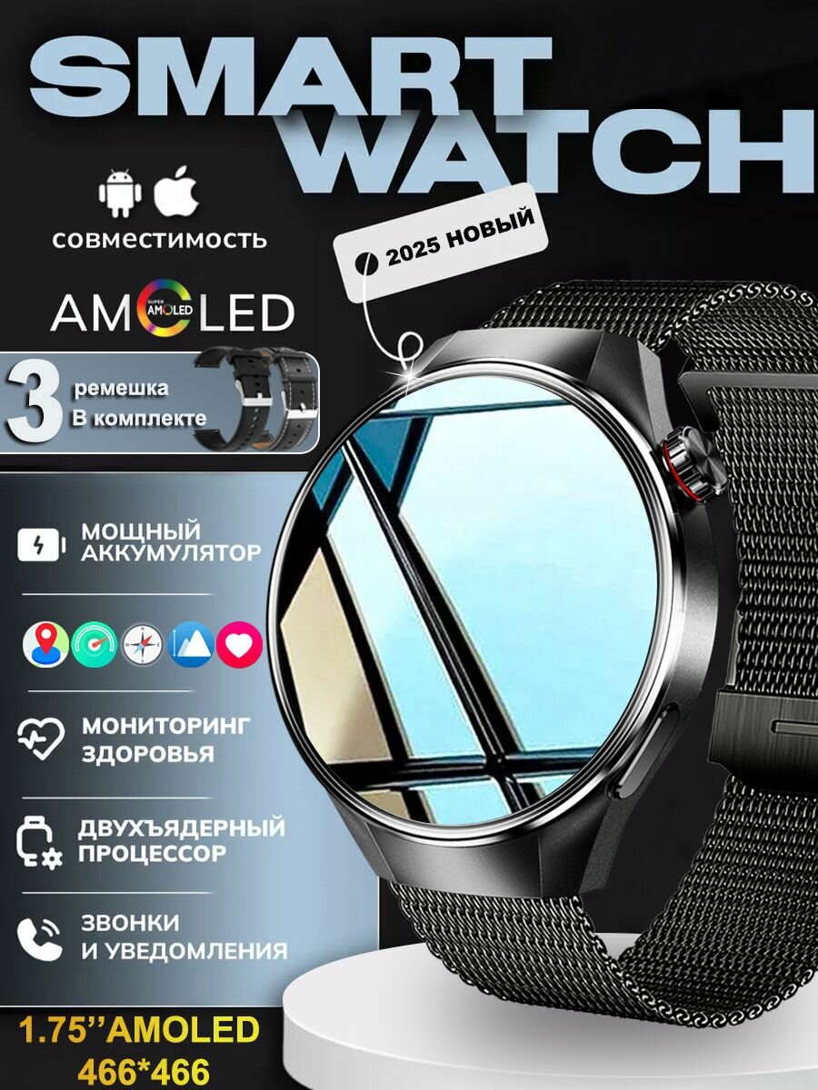 Bоенные умные часы для мужчин, с экраном AMOLED, с компасом и gps