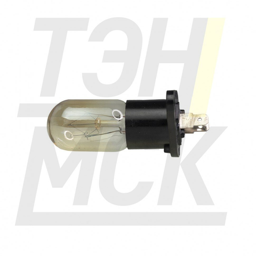 Лампочка для микроволновых печей (СВЧ) LG, Bosch, Midea, 20w, wp021