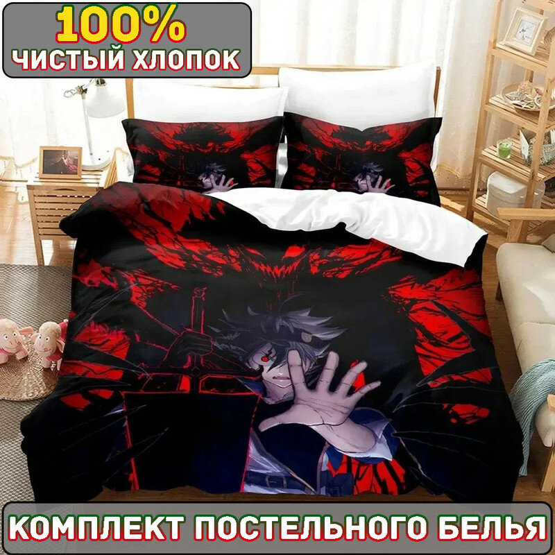 Mouly Комплект постельное белье спальное комплект с принтом,100 % хлопок, наволочки 50x70 см-баскетболист Коби Брайант /Персонажи аниме Anime characters