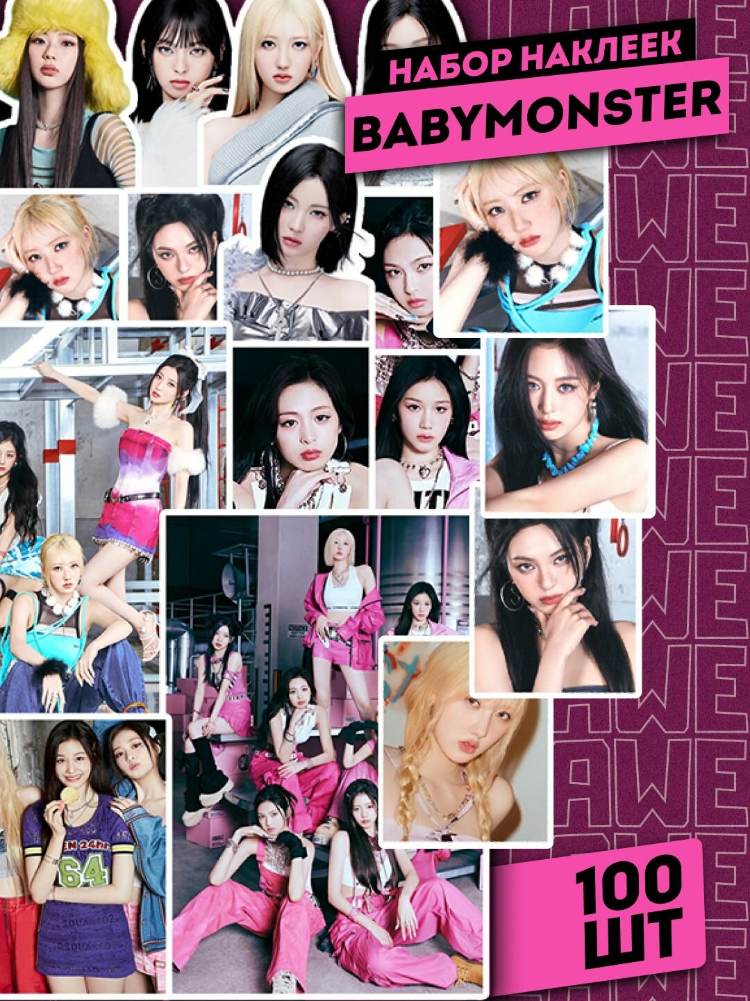 Набор самоклеящихся виниловых стикеров наклеек Babymonster 100 шт