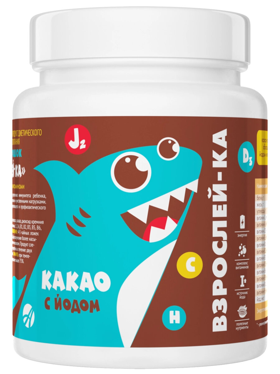 Арт Лайф, Какао Взрослей-ка с йодом, 400 г, полезный напиток с насыщенным шоколадным вкусом.