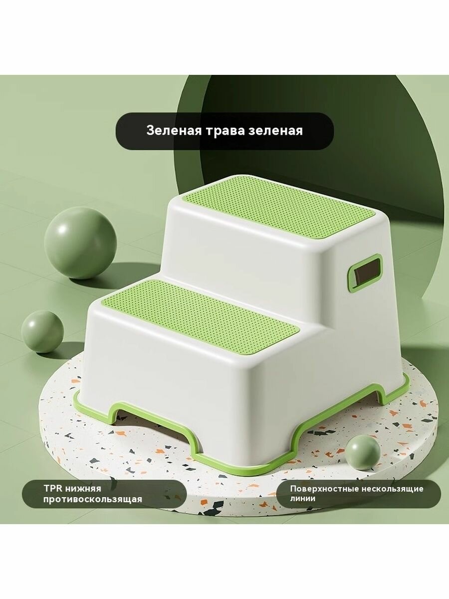 Детская подставка для ног