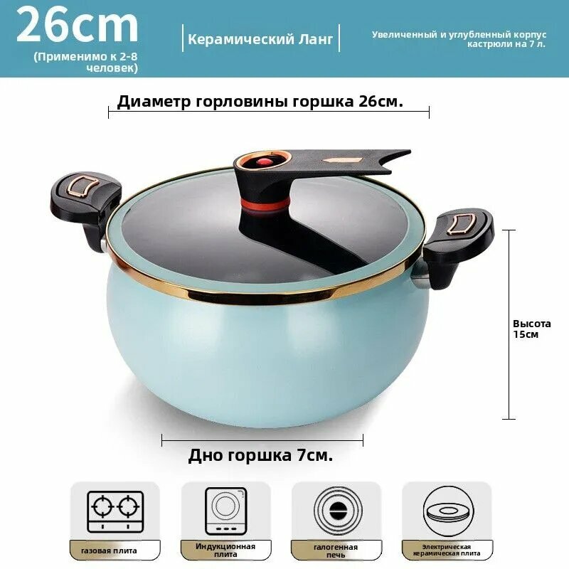 Кастрюля-скороварка "Шеф-Повар", чугунная, эмаль, 7л, антипригарное покрытие, синяя