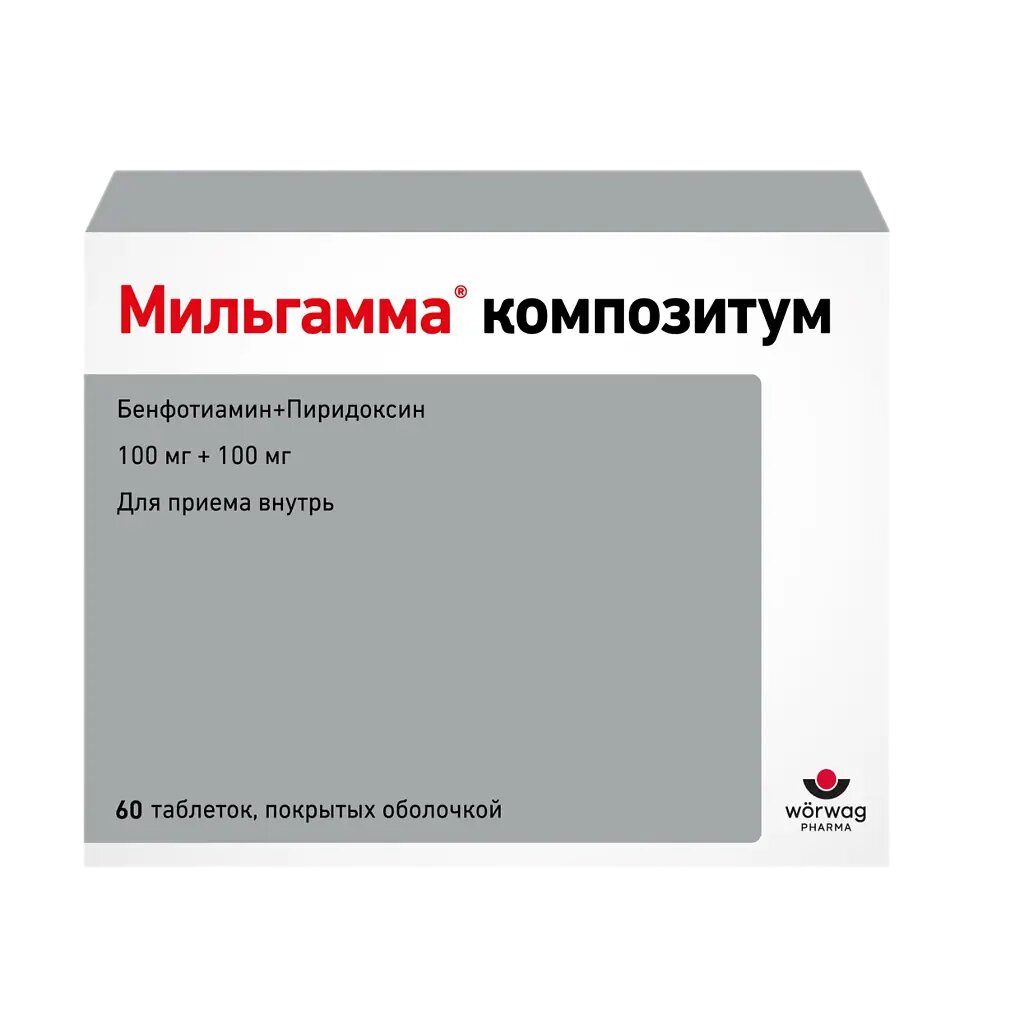 Мильгамма композитум таблетки покрыт. об. 100 мг+100 мг 60 шт