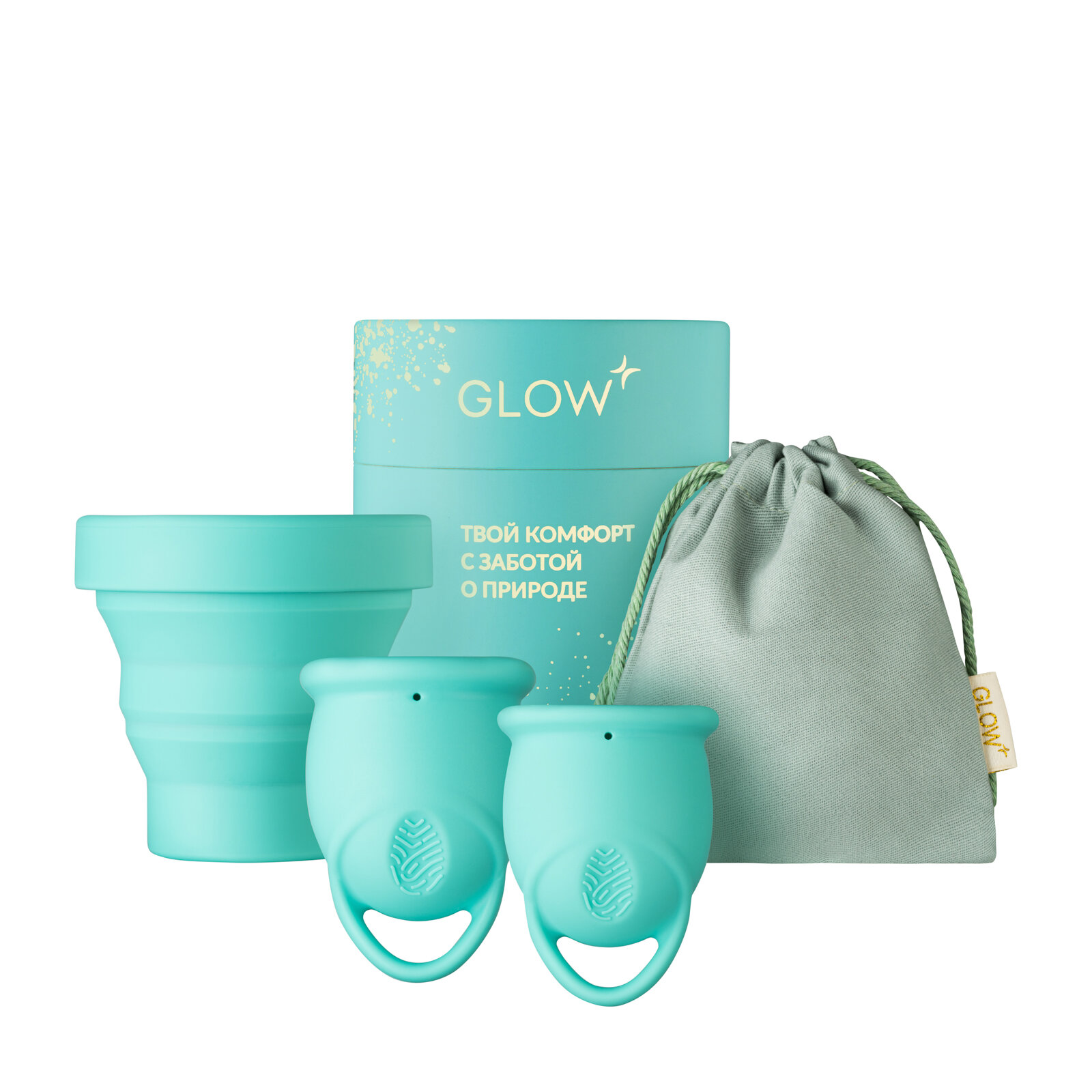 Менструальные чаши GLOW CARE Premium c мешочком и стерилизатором, размер S (18 мл) и M (25 мл), 2 шт.