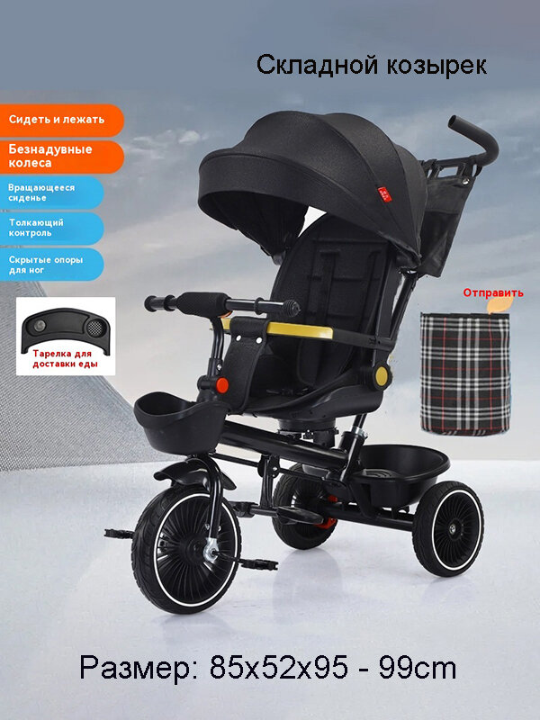 Велосипед-коляска 2в1, для детей 1-6 лет, сталь/резина, 8,6 кг