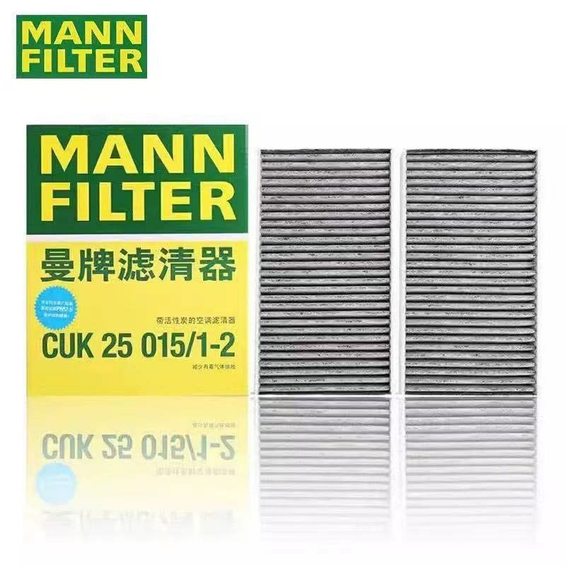 Фильтр салонный угольный Tesla Model 3/Y 2шт Mann Filter