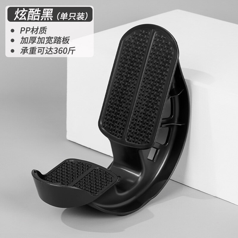 Педаль для растяжки икроножных мышц, массажная педаль для растяжки ног, инструмент для растяжки ахиллова сухожилия и рыбьих мышц, наклонный позиционер