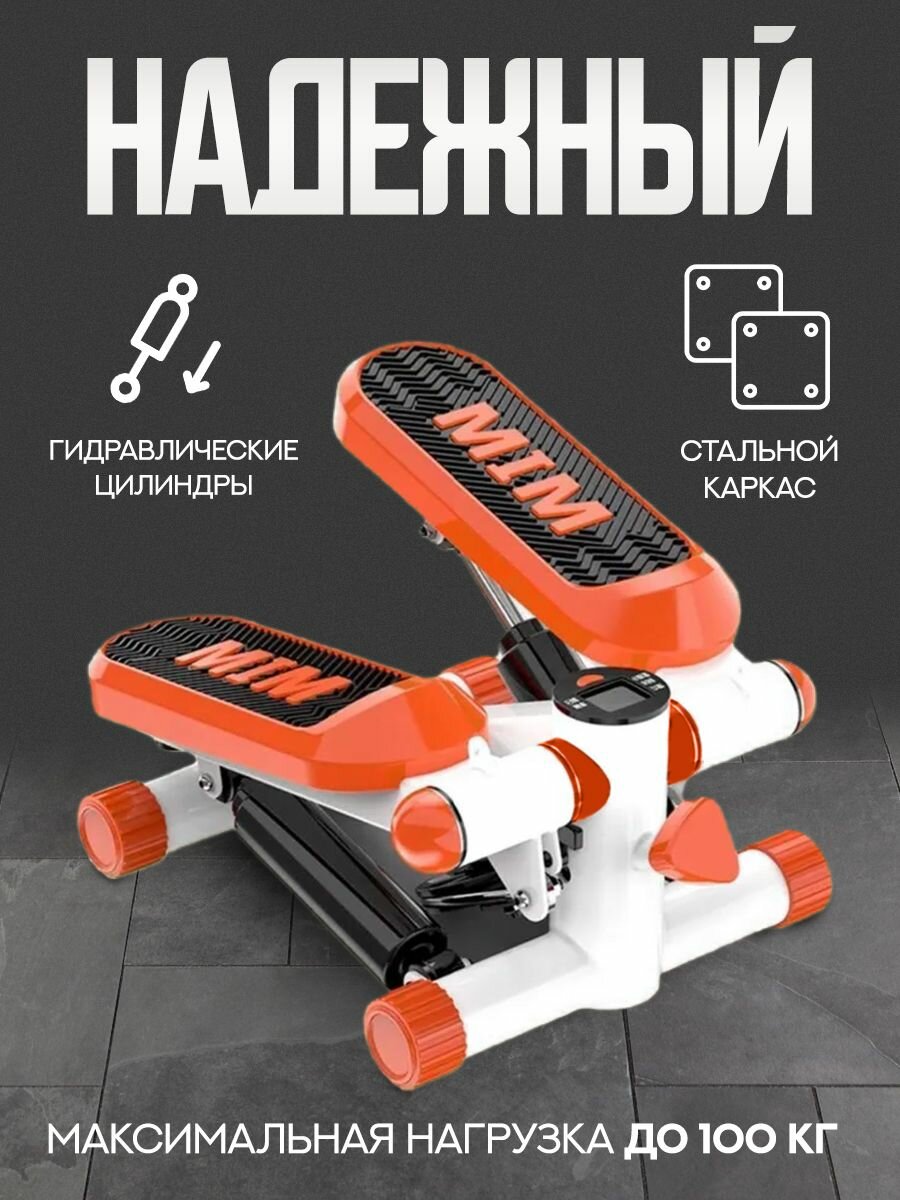 Степпер с эспандерами тренажер для дома Мини тренажер для похудения, для ходьбы, для ног и ягодиц