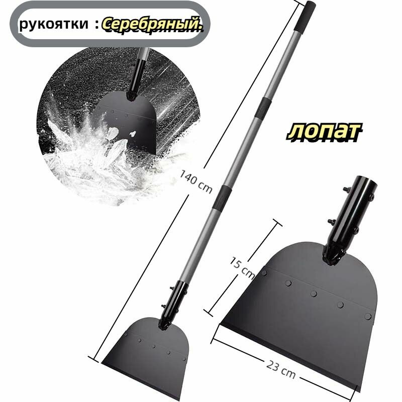 Лопата совковая, универсальная,