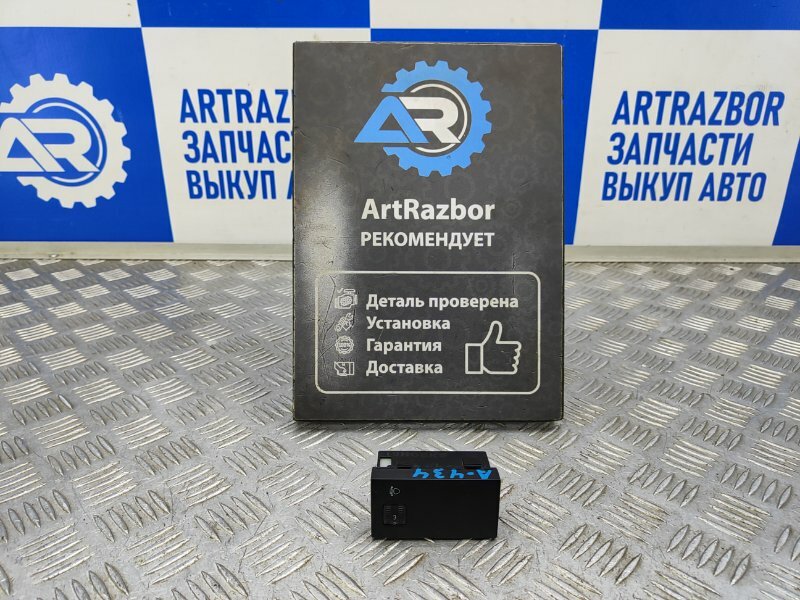 Б/У Кнопка корректора фар Mazda Mazda 2 DE / Мазда Мазда 2 DE 1.5 ZY 103 Л.С 2012
