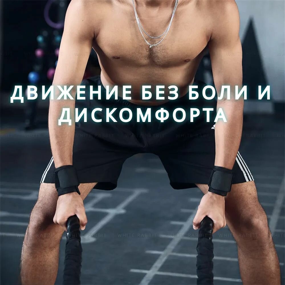 Фиксатор запястья спортивный (Суппорт эластичный компрессионный для фиксации, Экипировка для защиты рук, Ортез ортопедический на лучезапястный сустав, Повязка страховочный бинт кистевой для фитнеса)