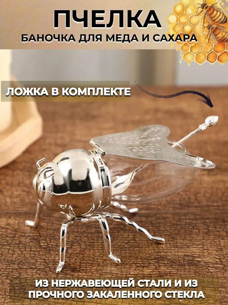 Сахарница, диаметр 14.5 см, 1 шт