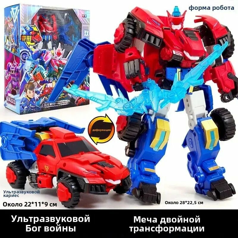 Auldey Quantum Heroes Dinoster Supersonic God of War 2-в-1 трансформер, премиум-версия, 33 см, игрушка для мальчиков 6+