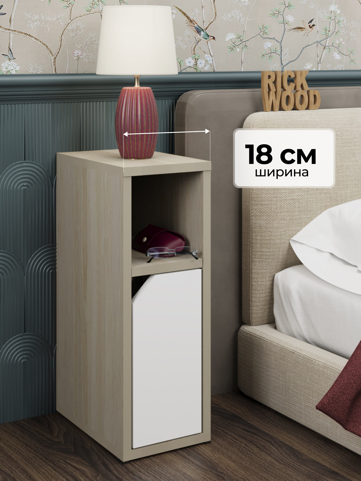 Тумба прикроватная Rick Wood тумбочка, 51х29.6х18 см, Сонома-Белый цвет