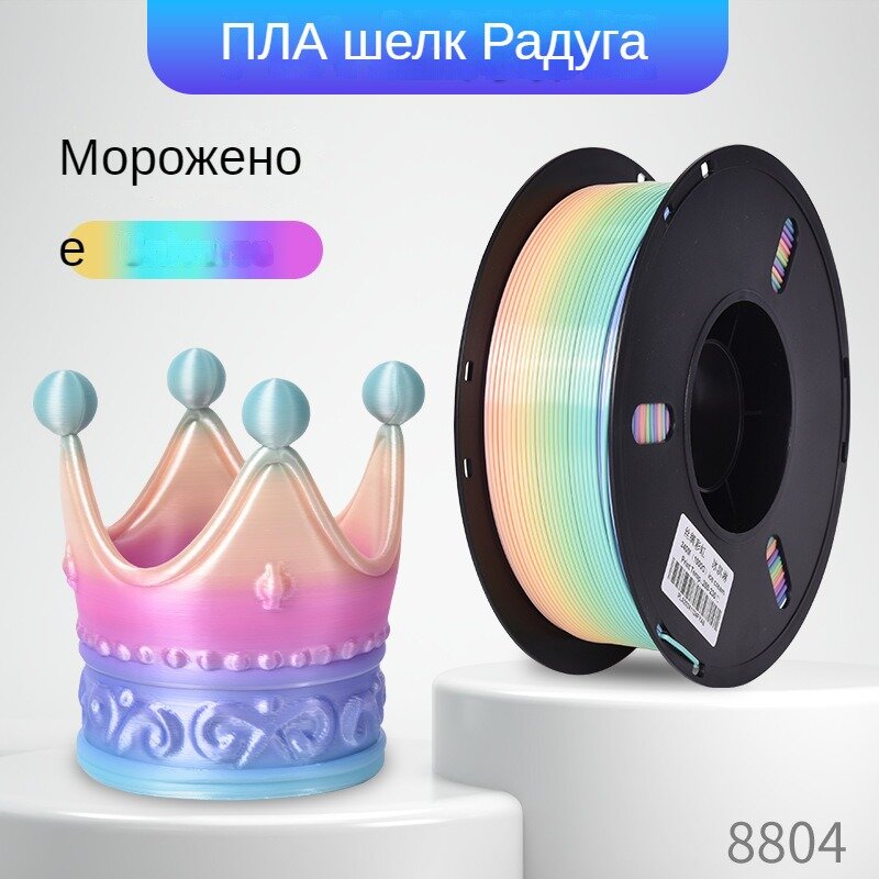 Многоцветный нити накаливания PLA для 3D принтера, Желто-зеленый