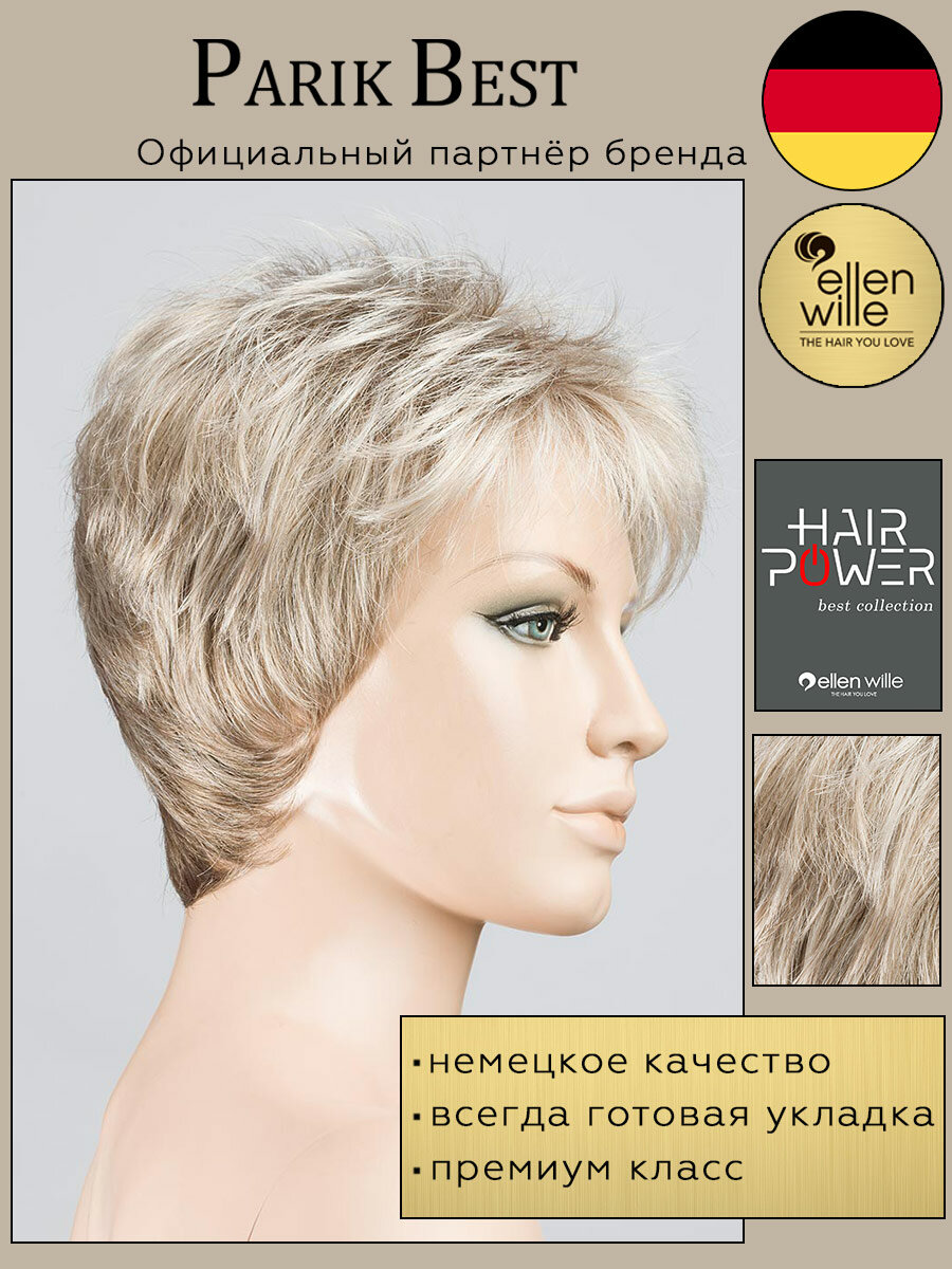 Парик Ellen Wille, модель - Coco, цвет - pearl, термоволокно.