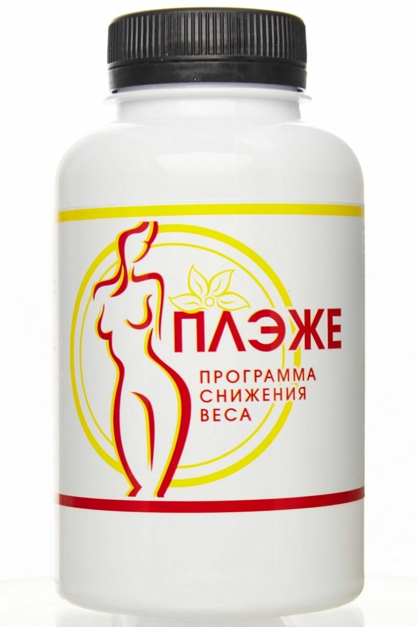 Плэже снижение веса