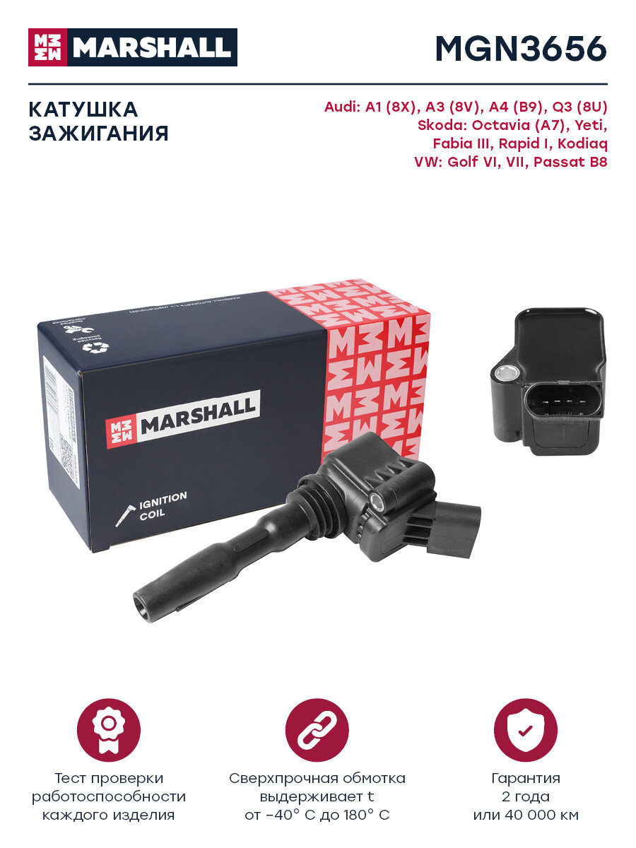 Катушка зажигания A4 (B9) Q3 (8U) SKODA шкода Octavia Октавия (A7) Rapid Рапид I VOLKSWAGEN фольксваген Golf Гольф VI VII 04E905110K 04C905110L