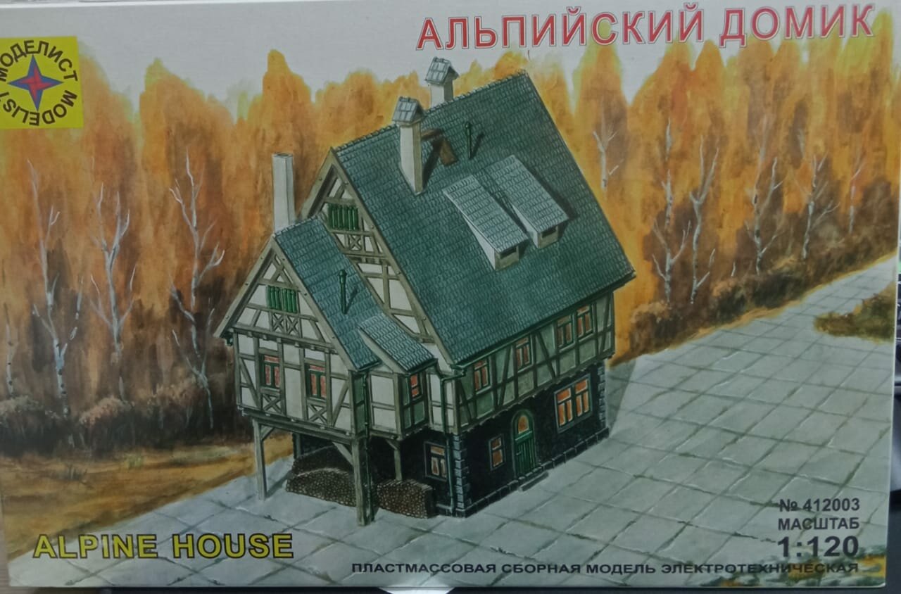 Сборная модель Моделист "Домик", уровень сложности сложный, с подсветкой, 84х84 см