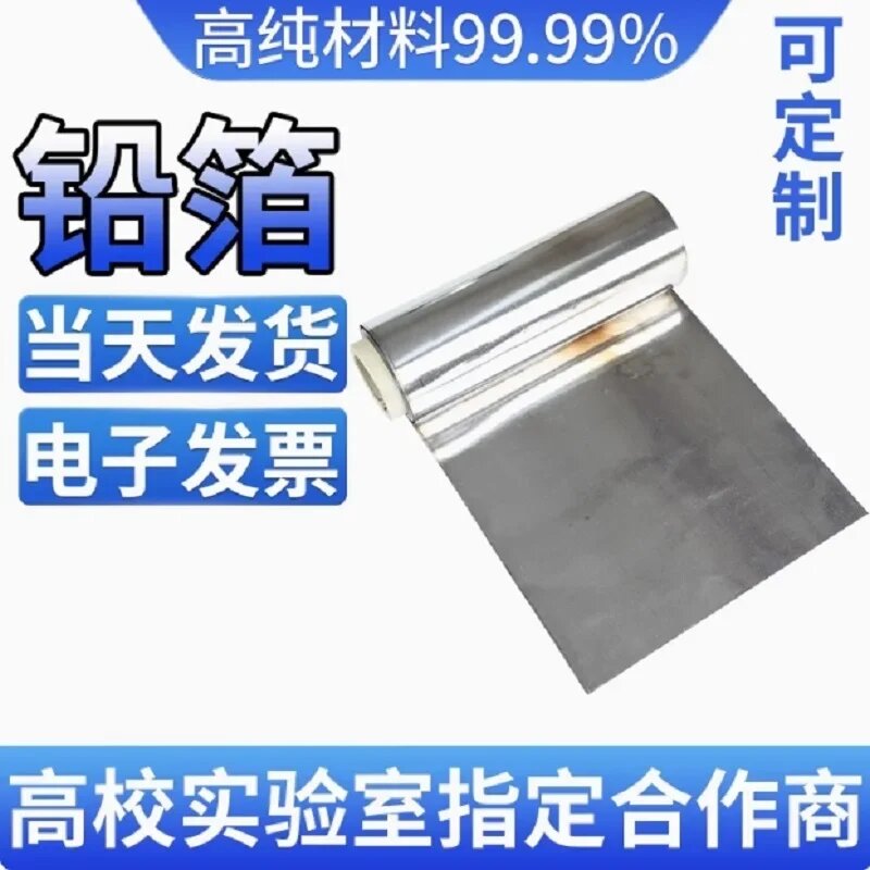 Листовая пластина из свинцовой фольги Plumbum 0.5x100x200mm 1pc