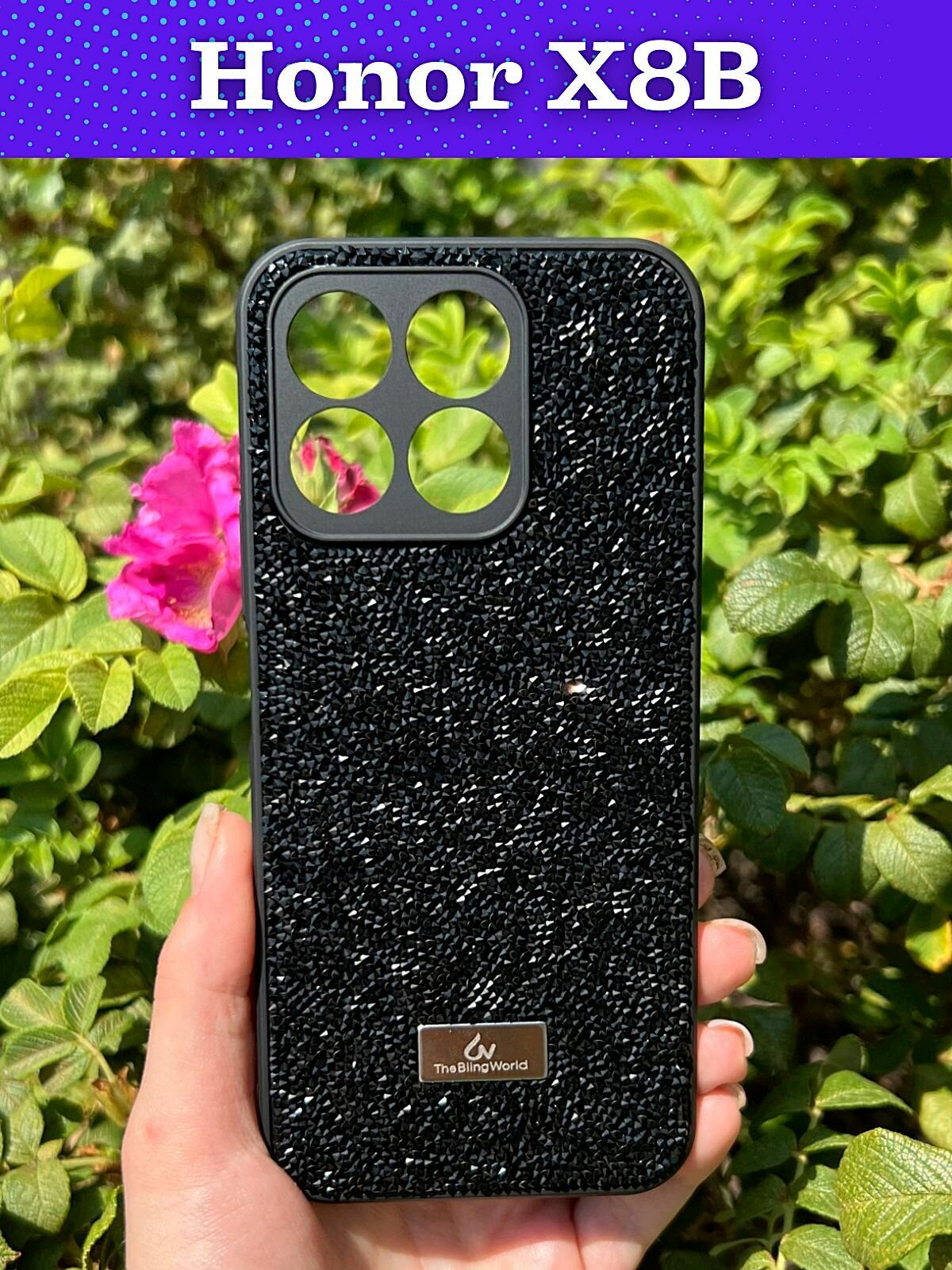 Чехол на Honor X8B / Хонор Х8Б силиконовый the bling world (Черный)