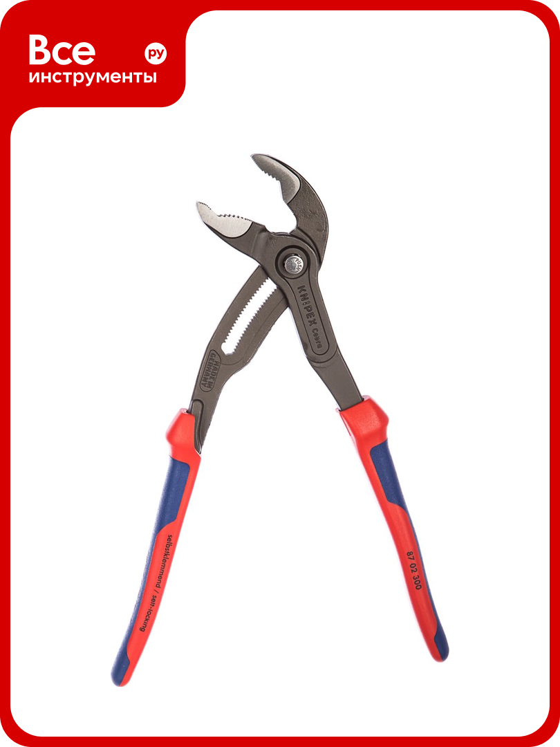 Универсальные переставные клещи KNIPEX кобра KN-8702300 с шестигранным хвостовиком