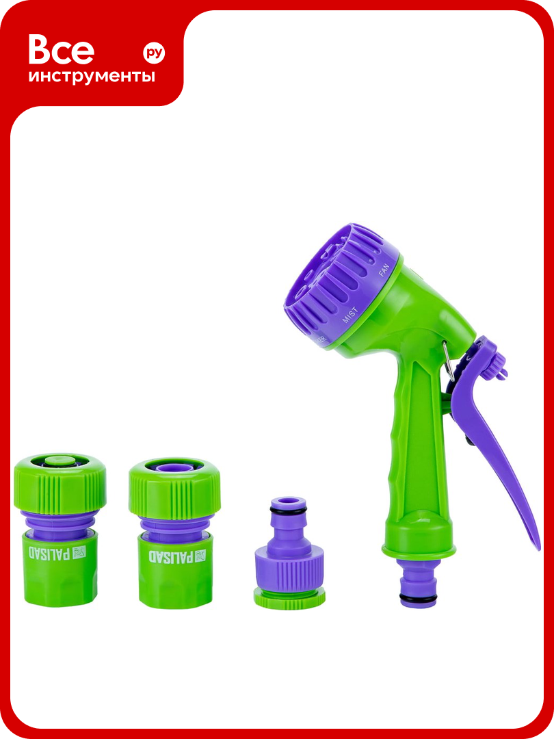 Набор для подключения шланга 3/4" PALISAD 65178 для организации системы