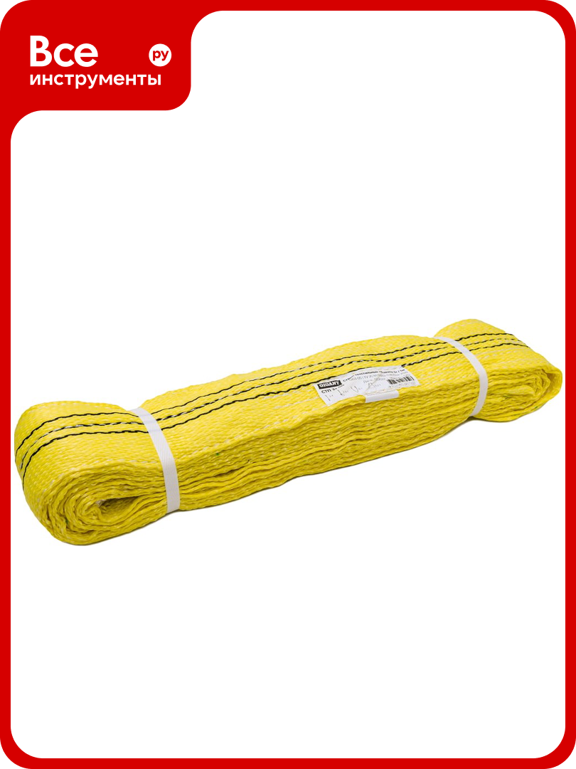 Текстильный петлевой строп Gigant СТП 3Т/5М G03-05, 5 м, из прочного