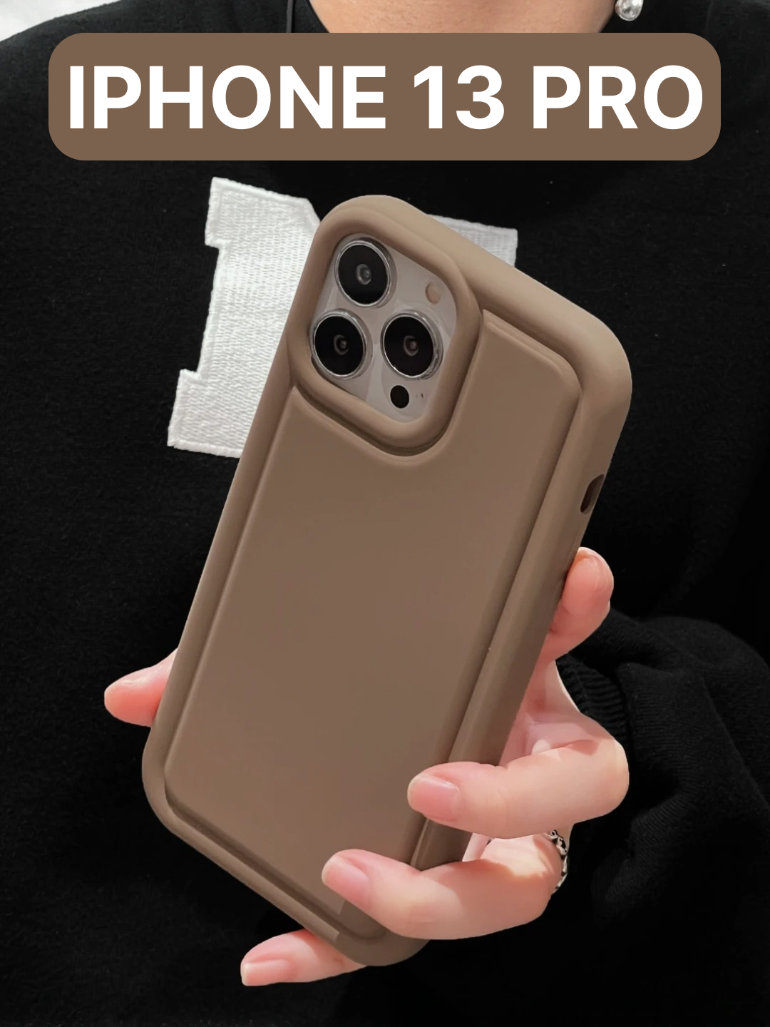 Защитный чехол на айфон 13 про / iphone 13 Pro силиконовый противоударный с защитой камеры, коричневый