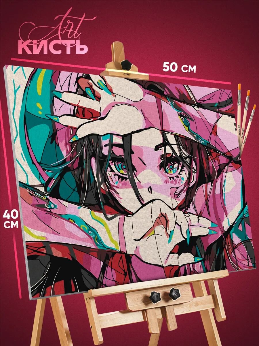 Картина по номерам на холсте с подрамником 40х50 Девушка Аниме-арт