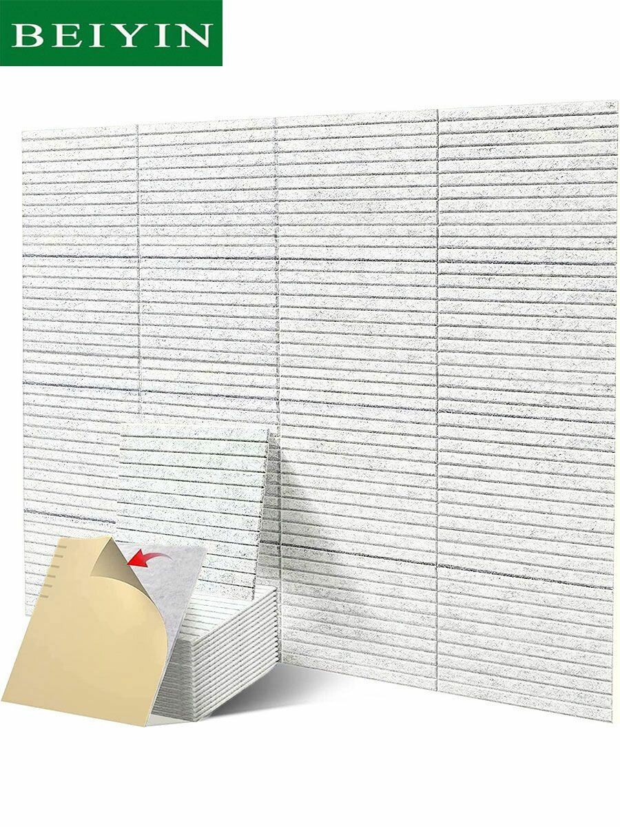 24 шт. Самоклеющаяся акустическая панель 30х30х0.9 см, шумоизоляция стен/потолка (дом/офис)