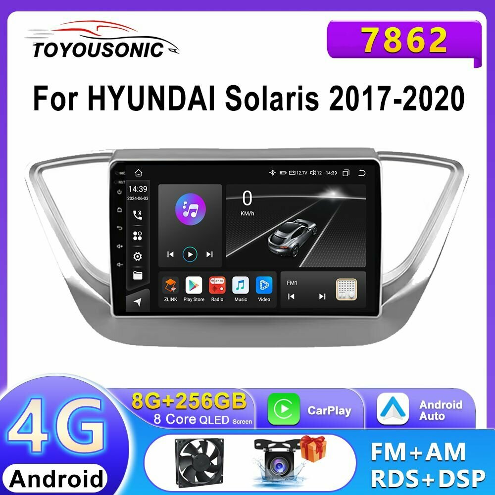 Магнитола для HYUNDAI Solaris 2017-2020 , Автомагнитола для хендай Солярис,4G Android 8+256GB 2din Мультимедиа Bluetooth FM WIFI Автомобильный