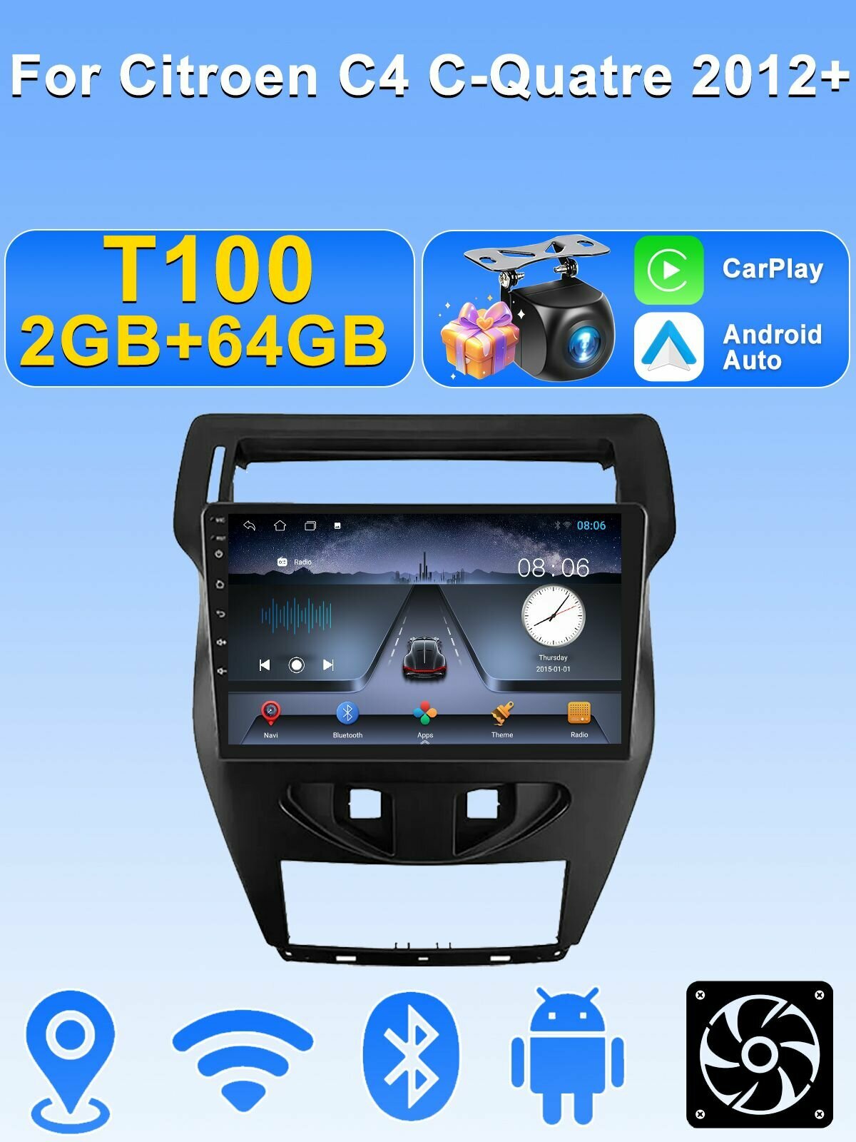 Магнитола для Citroen C4 C-Quatre 2012+ , Автомагнитола для Ситроен С4,2din android 2+64G Мультимедиа Bluetooth FM WIFI Автомобильный