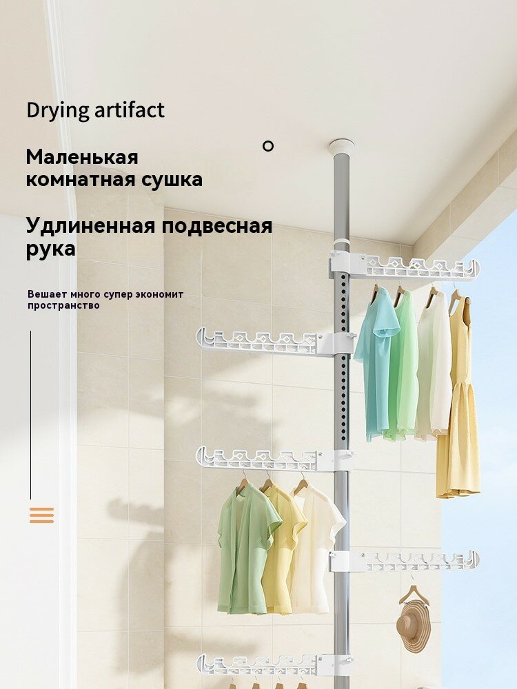 Сушилка для белья, напольная, нержавеющая сталь, цвет серебристый, 4,1м — фото 1