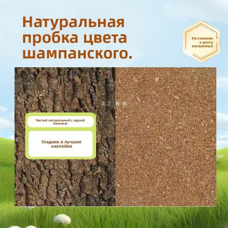 Фон для террариума из натуральной коры пробкового дерева, 30*40 см