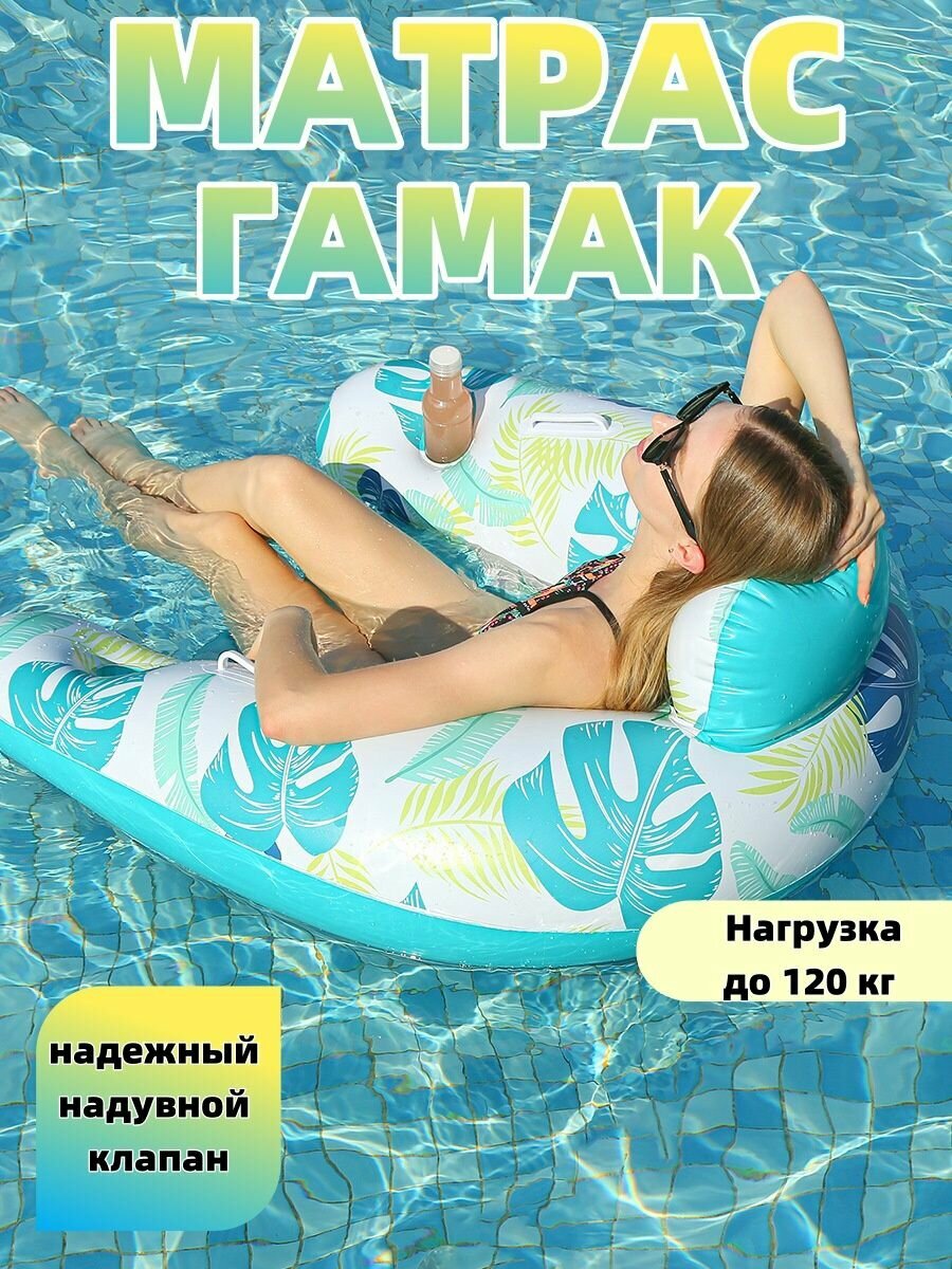 Надувная Платформа U-Образная для Воды, Устойчивая с Подушкой, Несущая до 200 кг