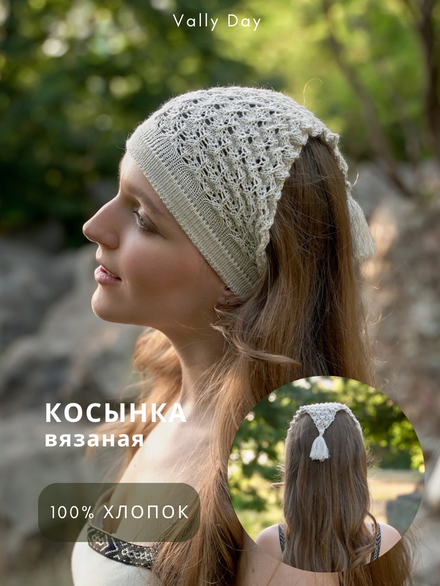 Косынка вязаные изделия для девочек и женщин