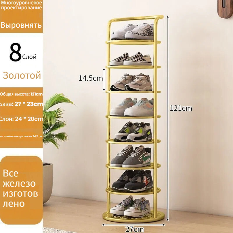 Полка для обуви "Элегантная русская классика", кованое железо, цвет розовое золото